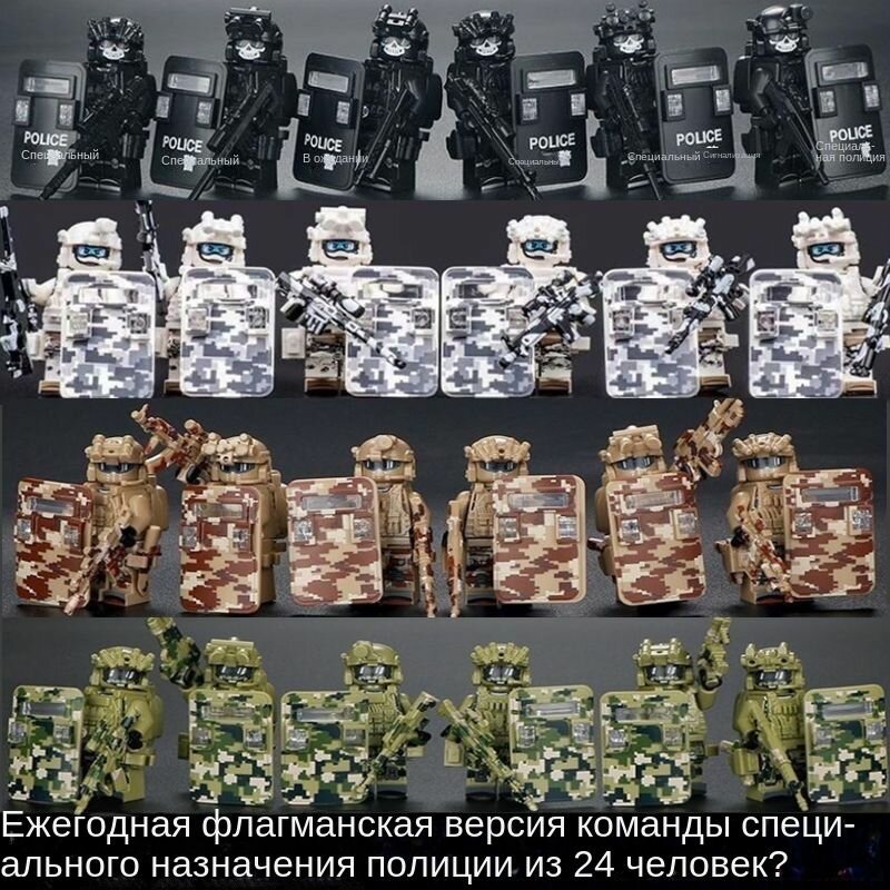 Набор солдатиков