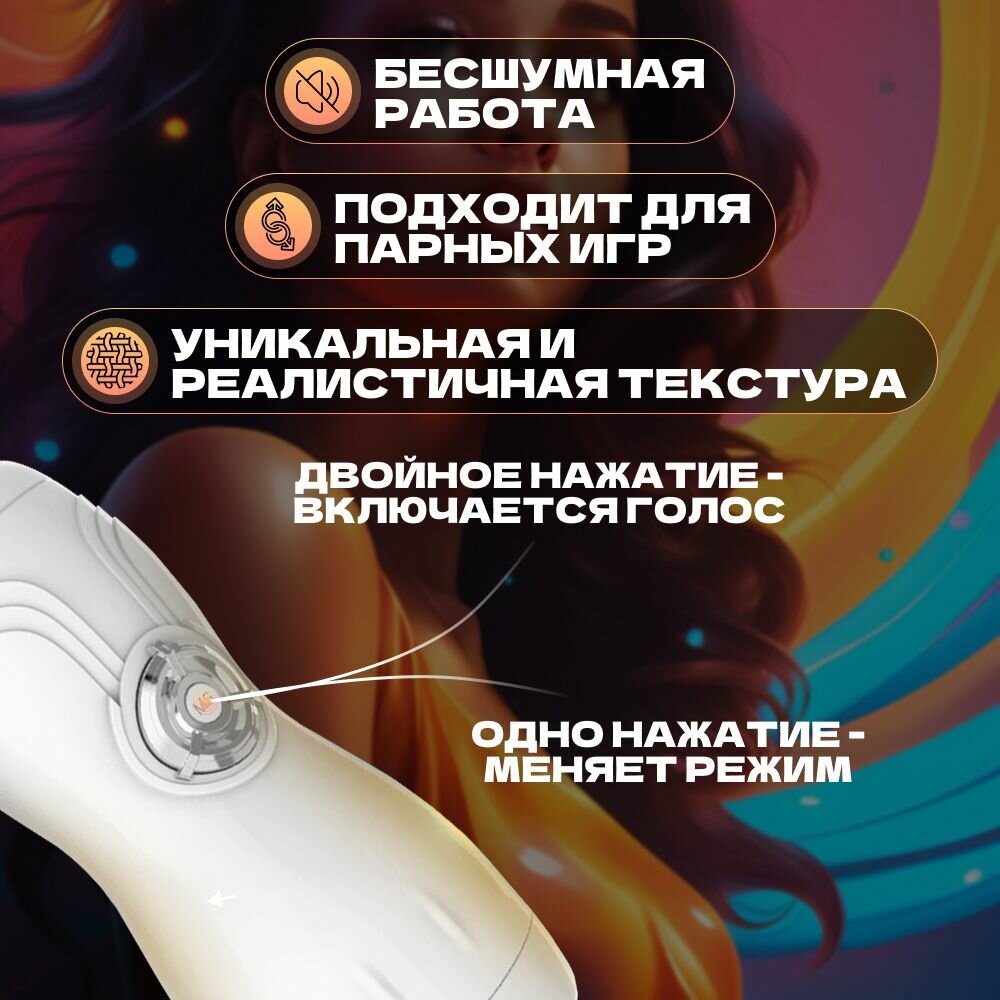 Мастурбатор мужской автоматический, с вибрацией, реалистичный рельеф. Интимная игрушка для взрослых, многоразовый, в тубе