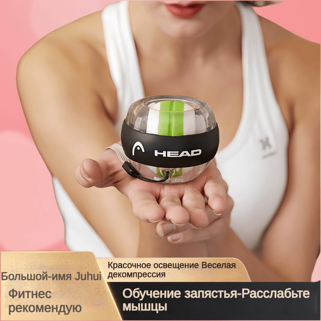 Мужской металлический гироскоп для захвата руки, тренажер для мышц запястья