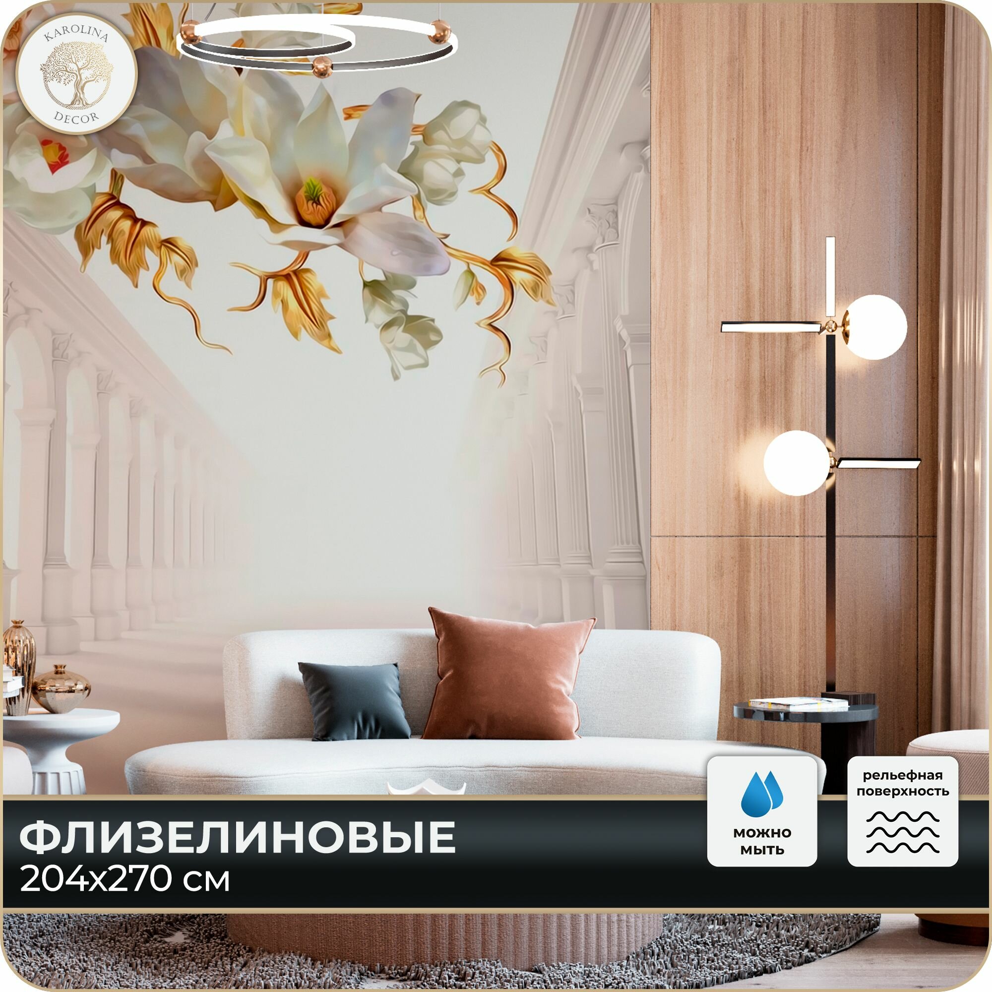 Фотообои 3D Орхидеи в спальню в гостиную на кухню 200х270