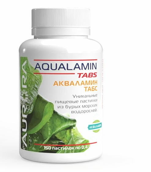 Акваламин Табс из бурых морских водорослей