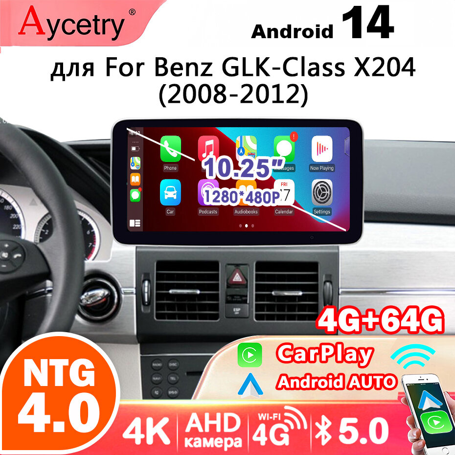 10.25" Штатная автомагнитола 2 DIN Для Benz GLK-Class X204 2008-2012 Андроид 14 Carplay Android Auto Синий зуб 4G64G 4.0