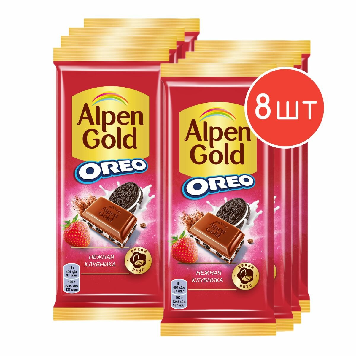 Шоколад молочный Alpen Gold Oreo клубника 85г 8шт