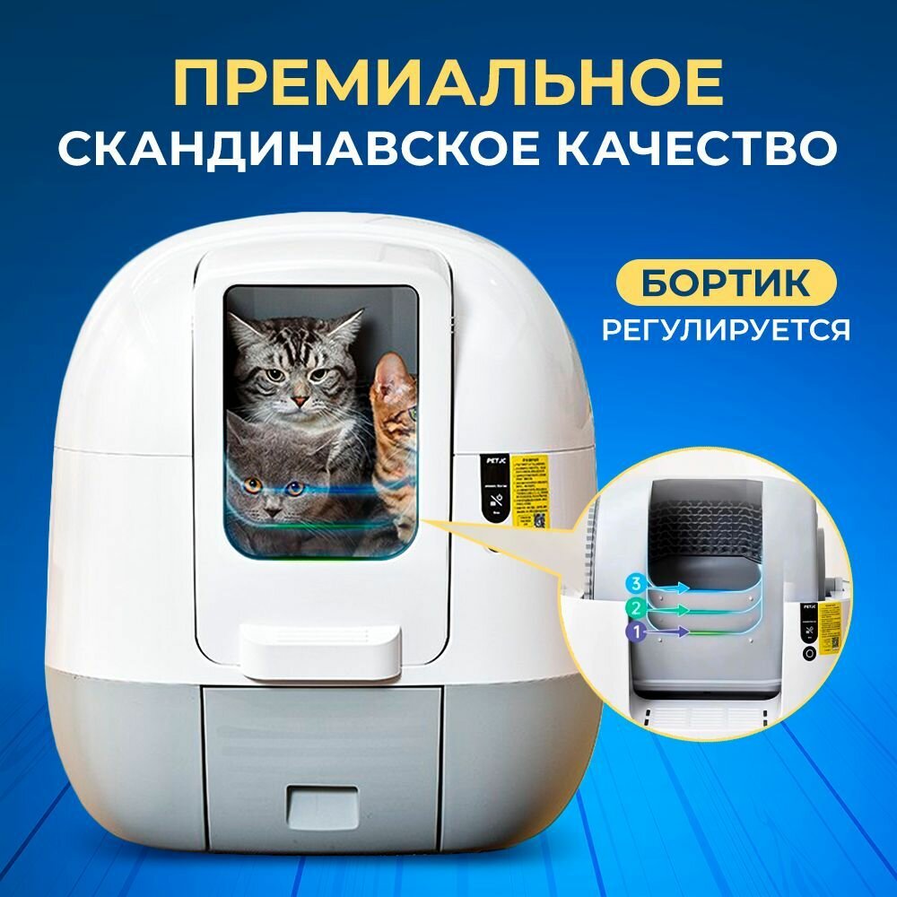 Туалет для животных — фото 1