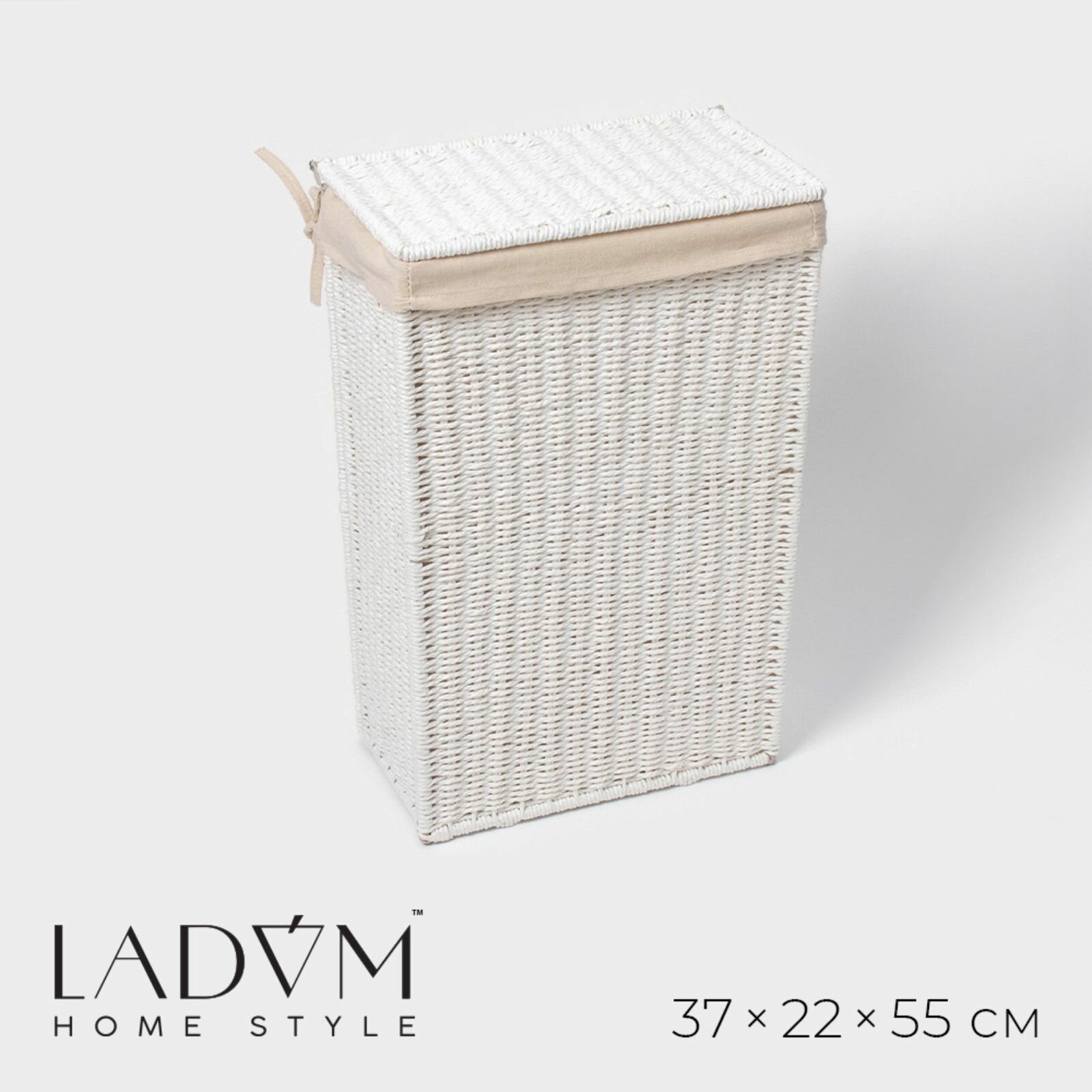 Корзина для белья LaDom "Классика", размер 37х22х55 см, цвет белый