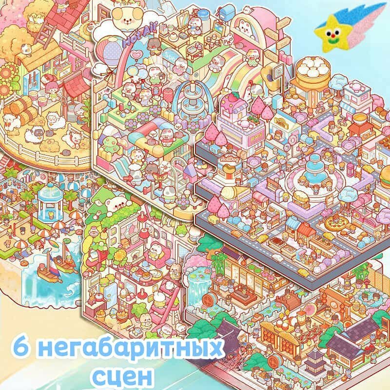 Набор наклеек — фото 1