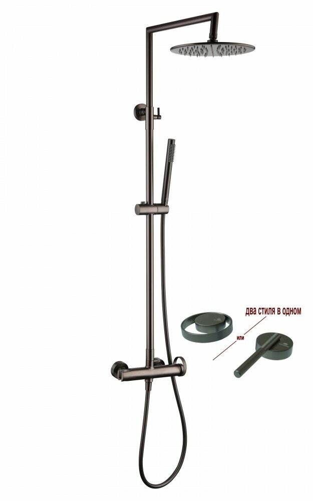Душевая система GANZER без излива GZ19160-Q Графит, темно-серый