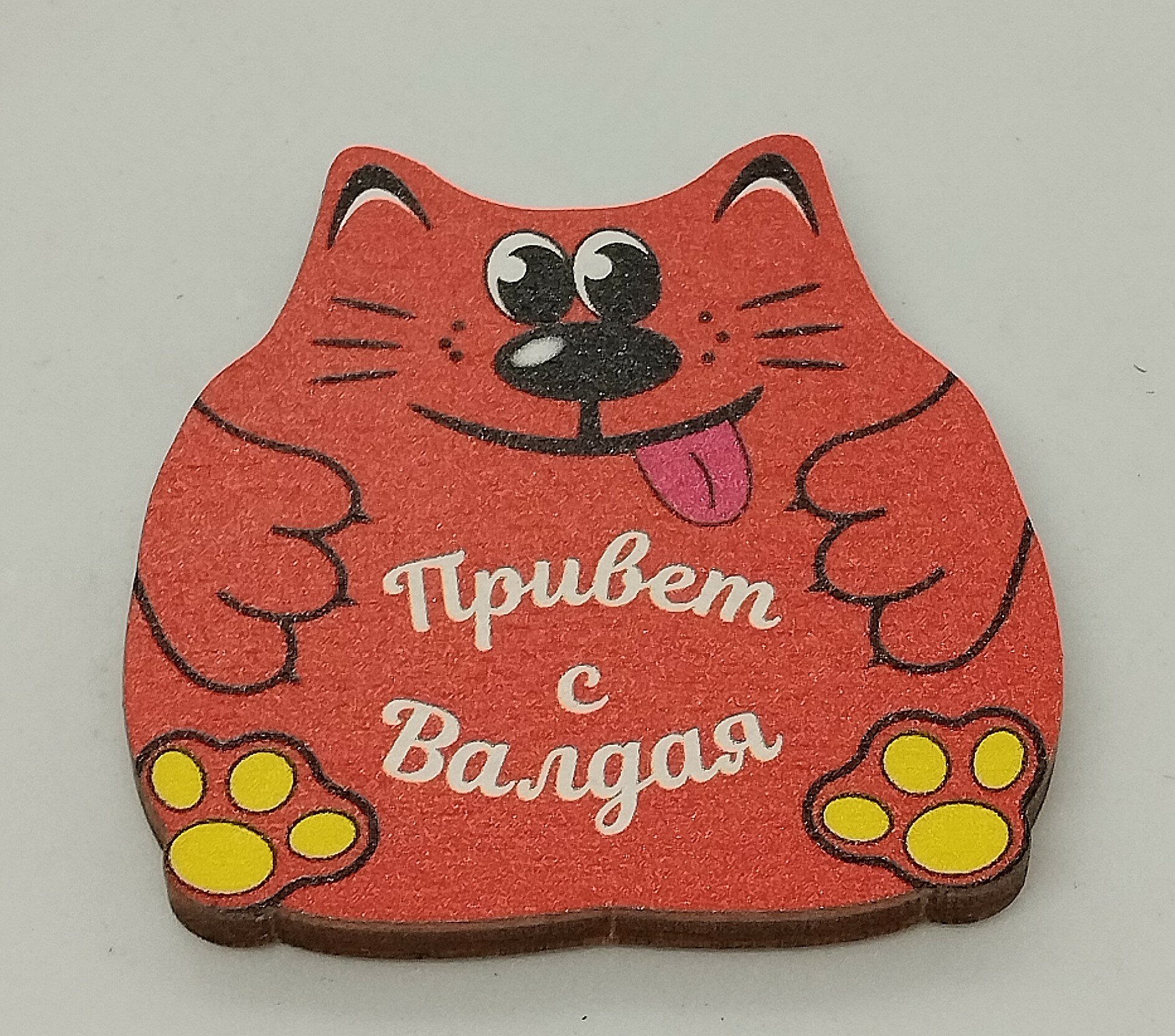 Деревянный фигурный магнит котик "Привет с Валдая", красный .