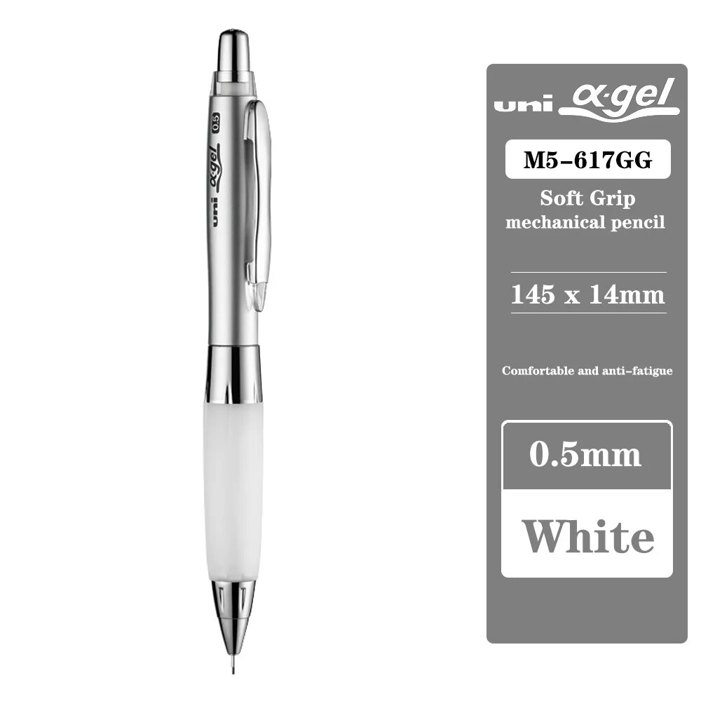 Механический карандаш UNI Soft Grip M5-617GG, 0.5 мм, Белый