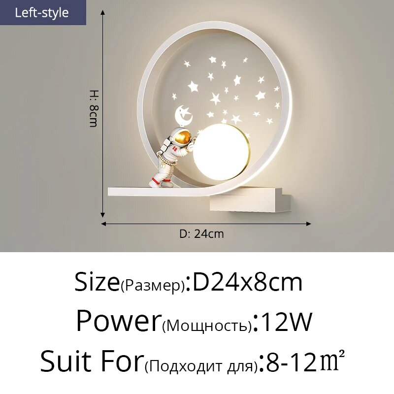 Настенная лампа ZIMULONG Астронавт, 3 Colors, C left D24x8cm 12W