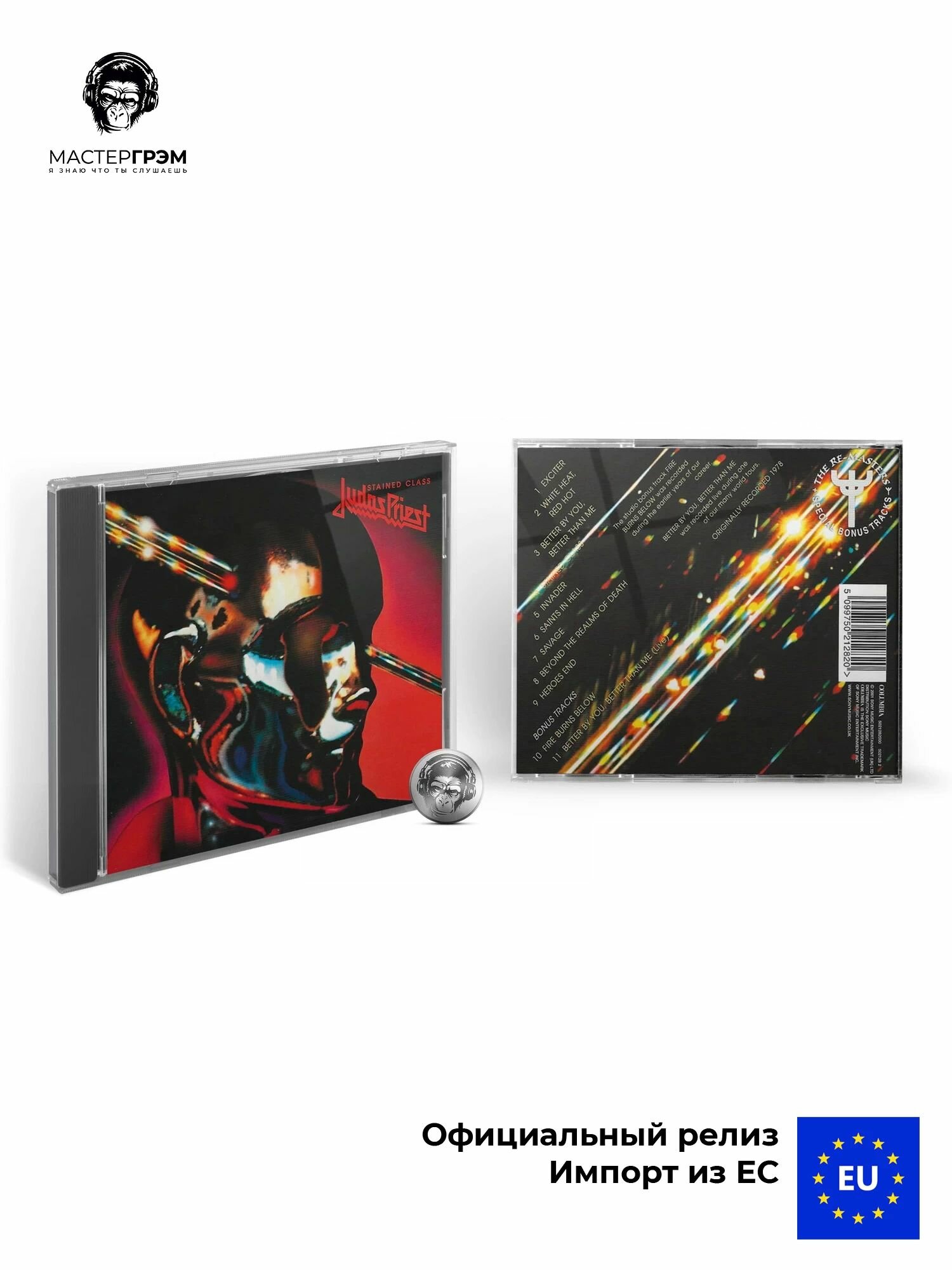 Judas Priest - Stained Class (CD) SONY Музыкальный диск