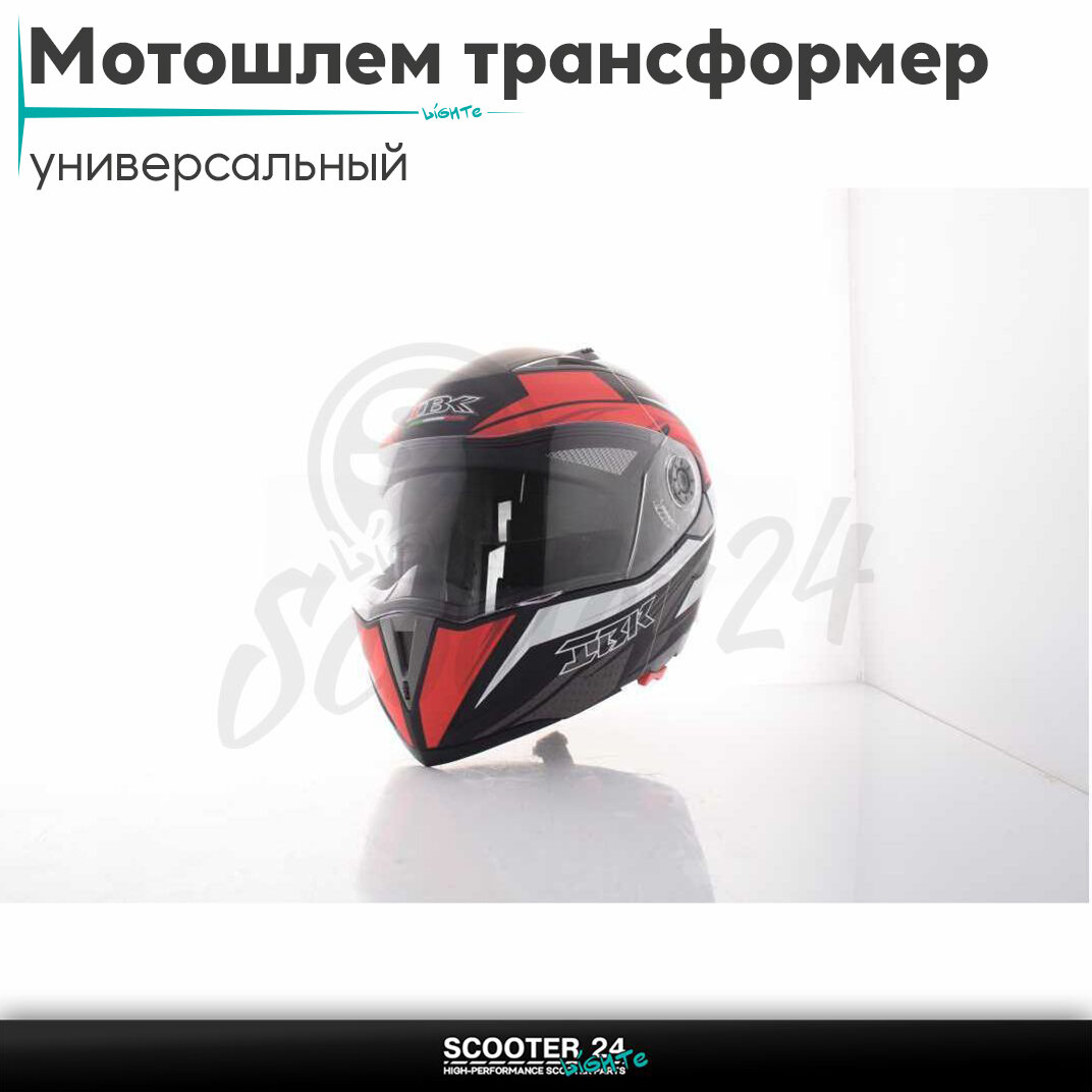 Мотошлем трансформер"IBK"(#105-2 черно-красный, очки, XL)шлем на мотоцикл/мопед и скутер