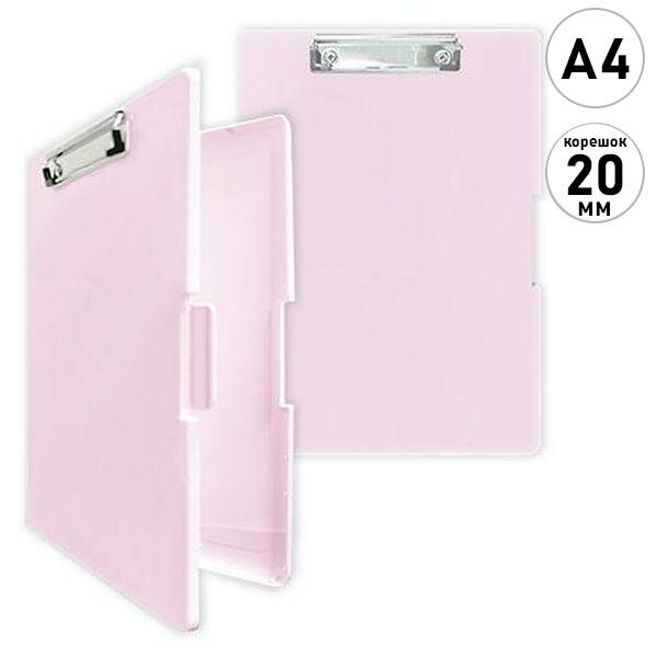 Планшет с боксом для бумаг " KWELT " А4, розовый, пластик, глубина бокса - 20мм