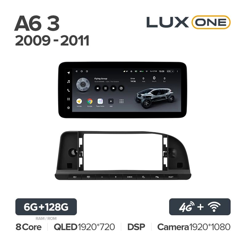 TEYES Тиайс LUX ONE Штатная магнитола For Ауди А6 C6 рестайлинг For Audi A6 3 C6 2009 - 2011 Android до 8-ЯДЕР до 6 + 128ГБ 16*2EQ + DSP 2DIN автомагнитола 2 DIN DVD GPS мультимедиа автомобиля головное устройство A6 3 LUX1 128G-TY