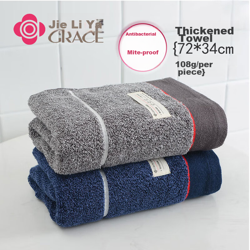 Grace Antibacterial And Anti-Mite Towels, 2-Pack, Pure Cotton, Thickened, Highly Absorbent, Soft Face Towels, Blue + Gray, 108g