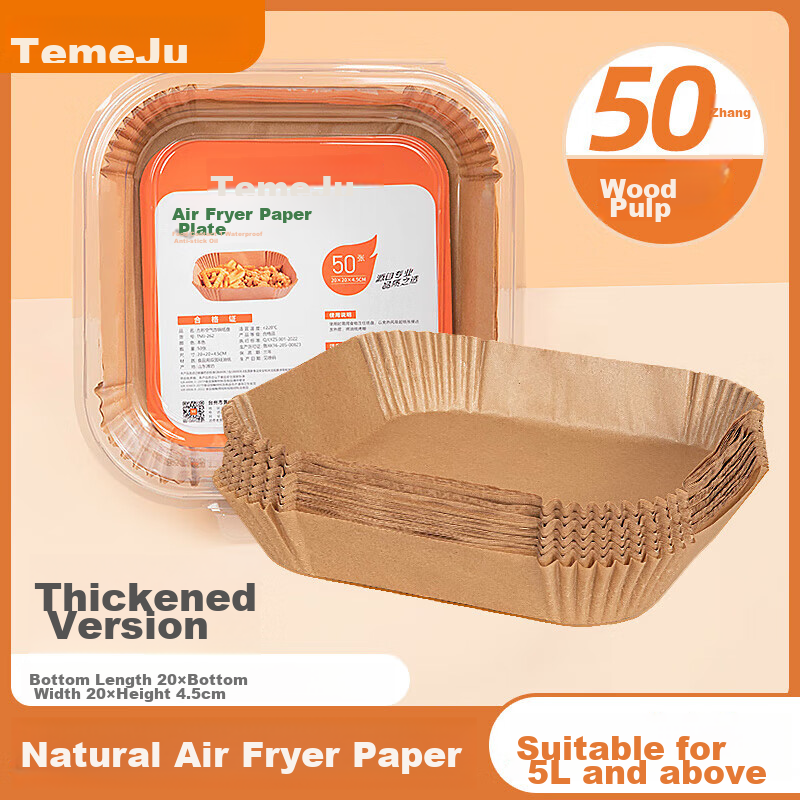 Temeiju Air Fryer Paper, Disposable Non-Stick Aluminum Foil, Waterproof Square Baking Pans, 50 Pieces for Camping, Silicone Oil Paper
