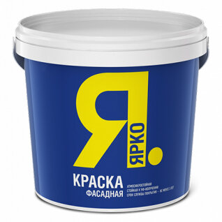 Краска Фасадная Ярославские Краски Ярко 2.5кг Белая, Матовая.