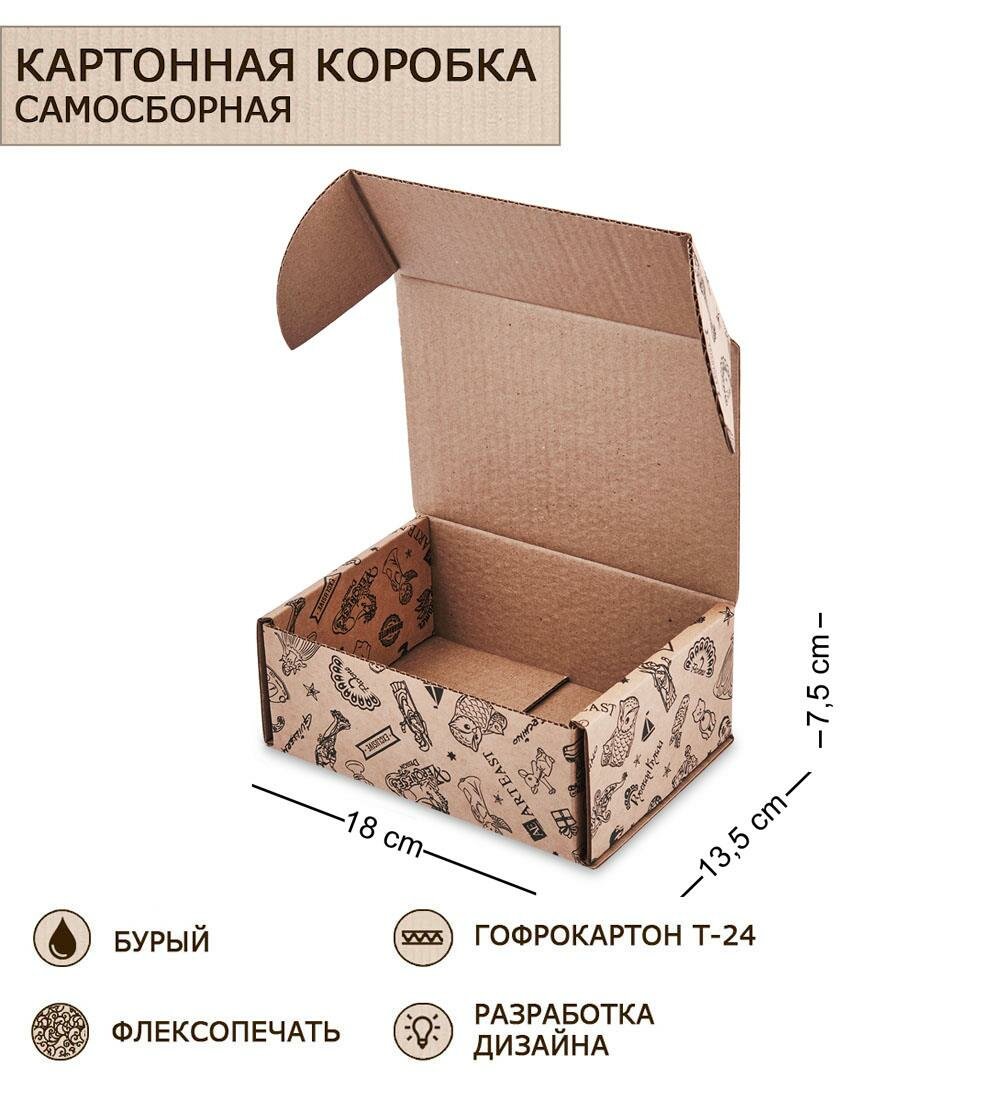 Коробка самосборная гофрокартон 180х13,5х7,5 A2094930