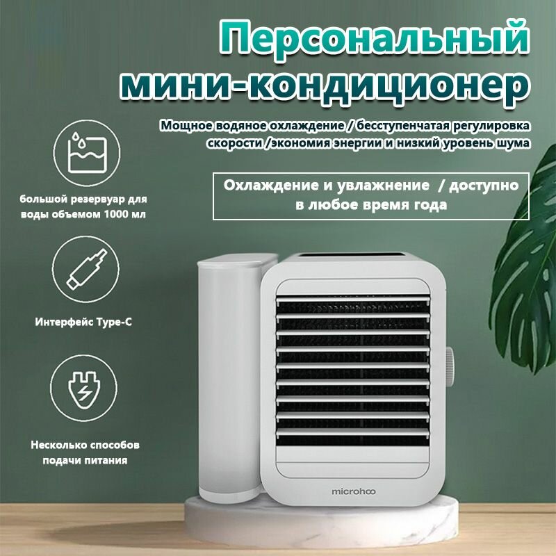 Мобильный кондиционер HOMELINK ZYZ85A, кондиционер напольный