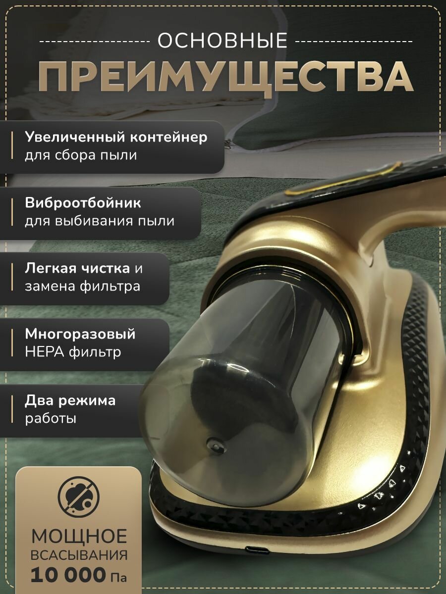 Ручной пылесос — фото 1