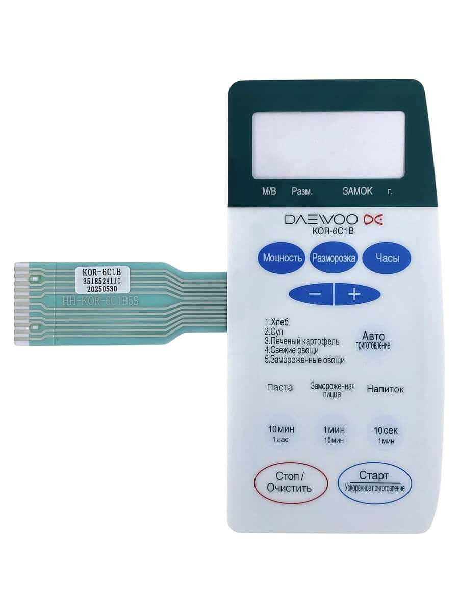 Daewoo 3518524110 (TH-KOR-6C1B5S) Сенсорная панель СВЧ KOR-6C1B