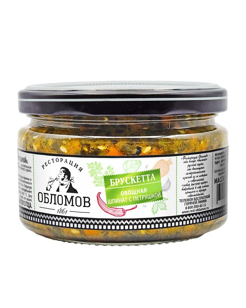 Брускетта Ресторация Обломов "Шпинат с петрушкой", овощная, 210г
