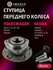 Картинка подсказки