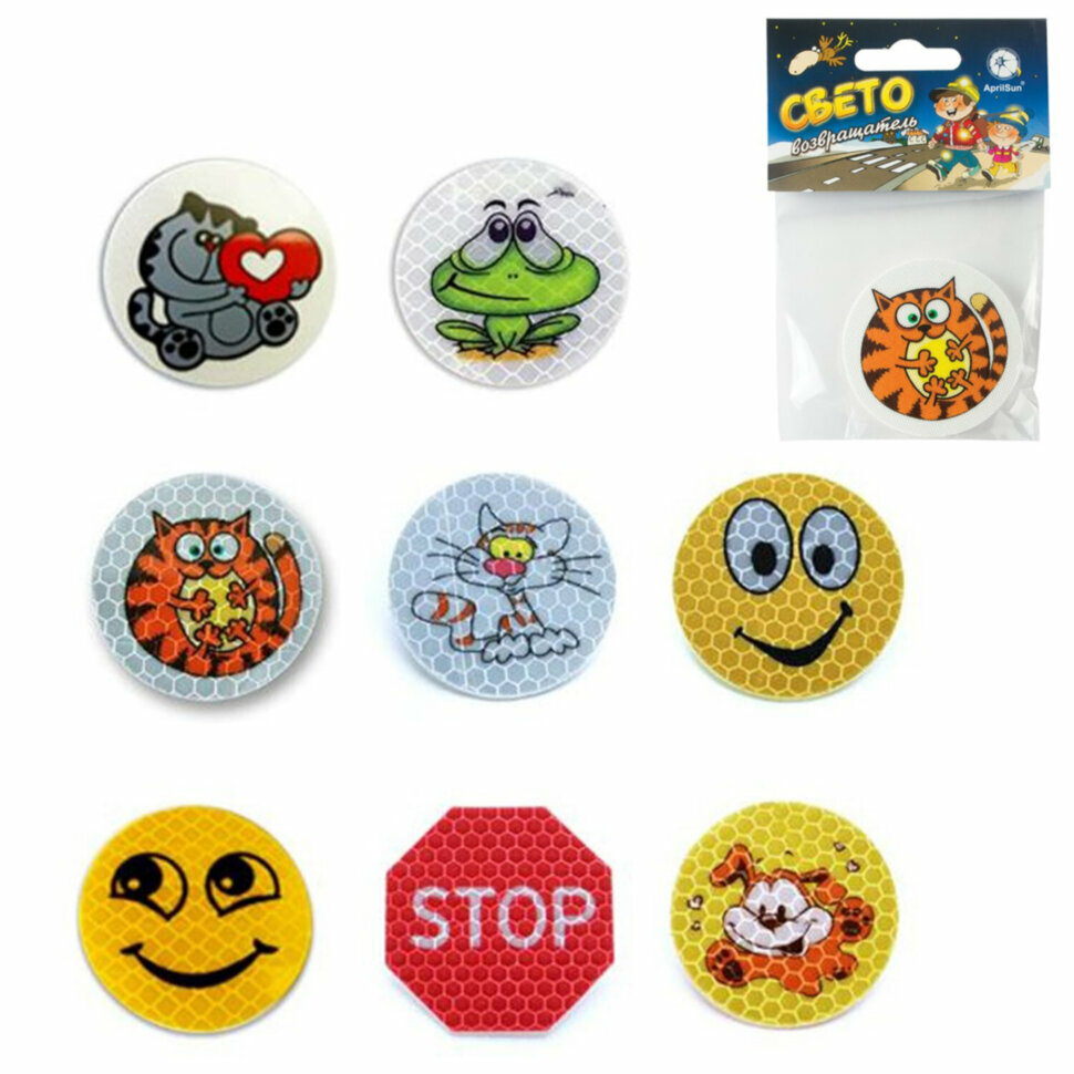 Значок светоотражающий пластиковый, с рисунком, 50 мм, ассорти, 16 штук, 611024