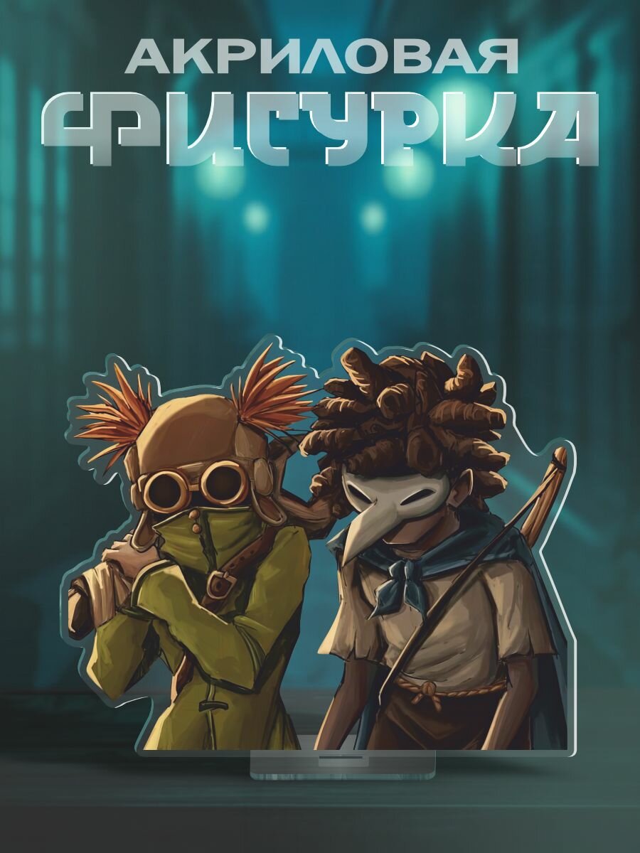 Фигурка акриловая Литл Найтмерс 3