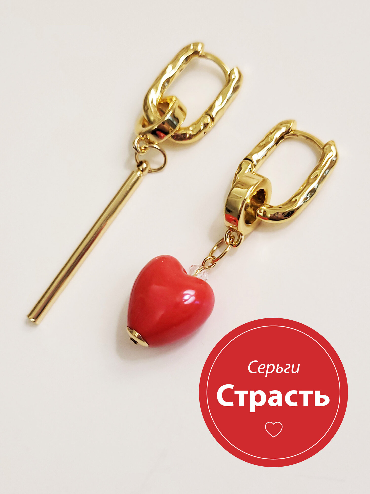 Серьги-трансформеры, керамика