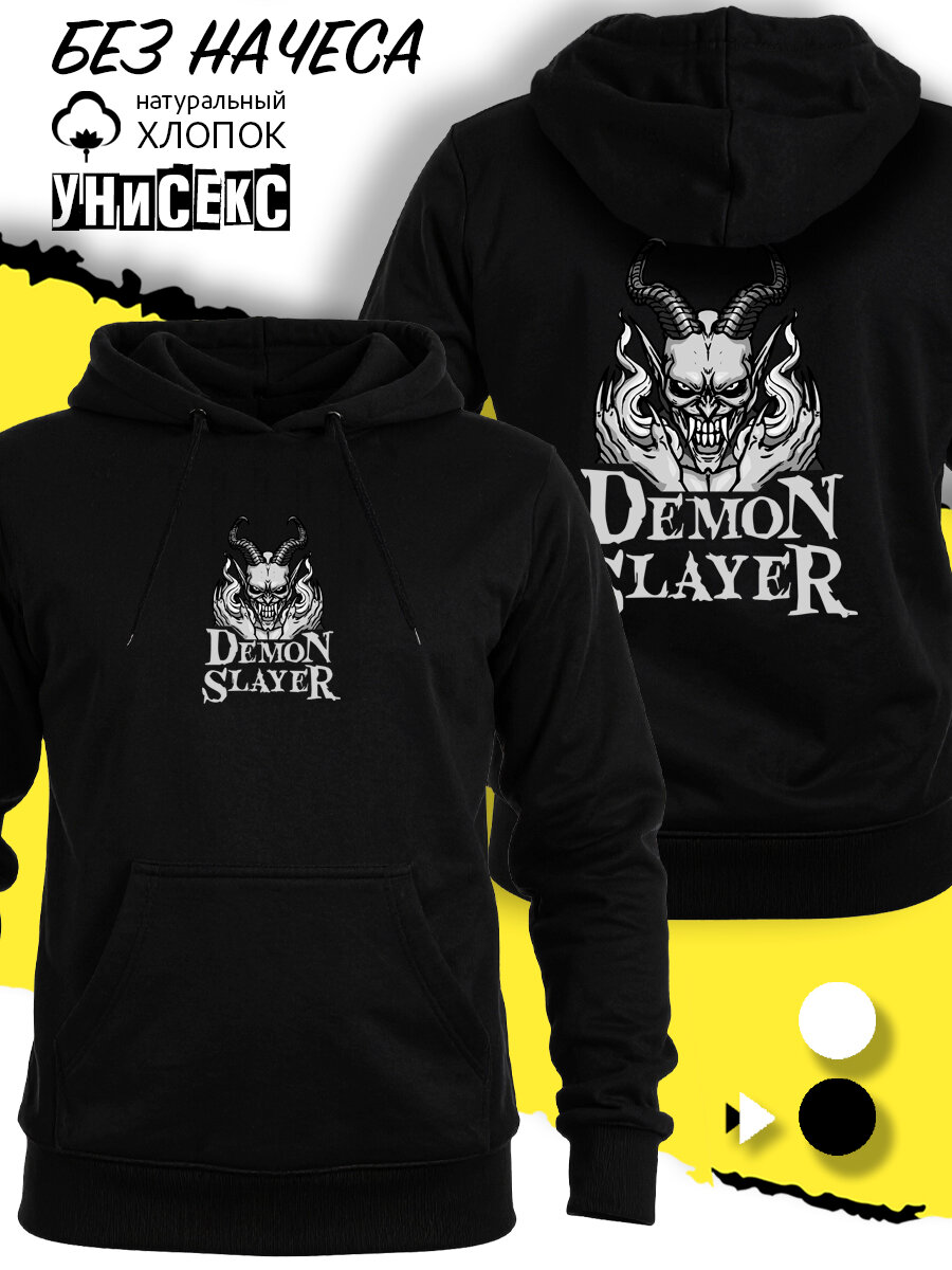 Худи SMAIL-P Толстовка свитшот с демоном demon slayer