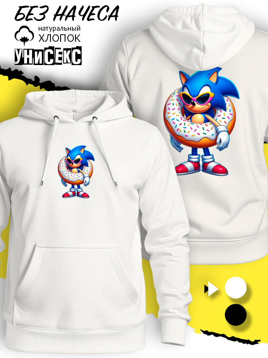 Худи Толстовка свитшот Супер Соник Super Sonic с пончиком