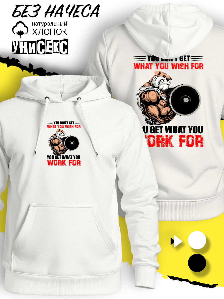 Худи Толстовка свитшот тяжелая атлетика с собакой