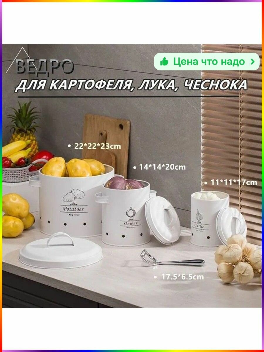 Металлические контейнеры для хранения овощей в ретро стиле-Контейнер пищевой