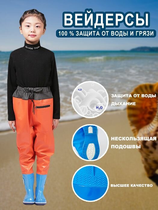 Болотные сапоги для рыбалки утепленные резиновые эва девушка Детские