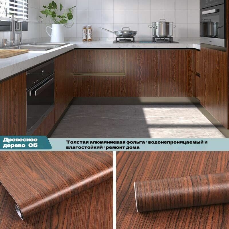 Самоклеящаяся Пленка ПВХ Для Мебели И Стен 0,4х 5 м Водостойкая Матовая В Рулоне Самоклеящиеся Обои