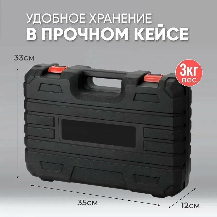 Электросекатор,25мм — фото 1