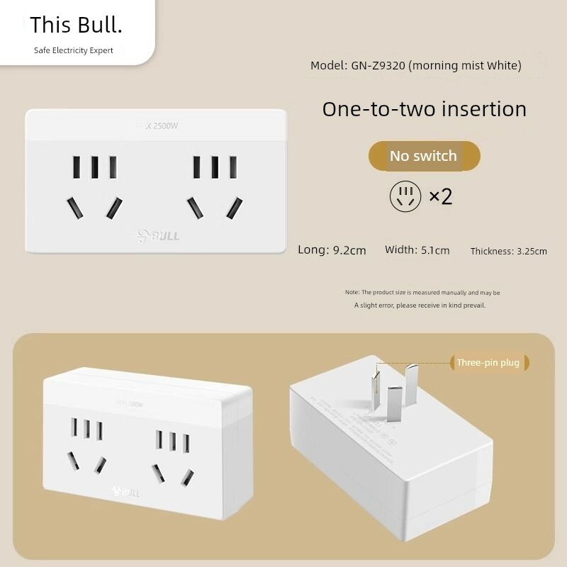 Переходная розетка с трехконтактным на двухконтактный разъем, розетка "один-к-одному", вилка по национальному