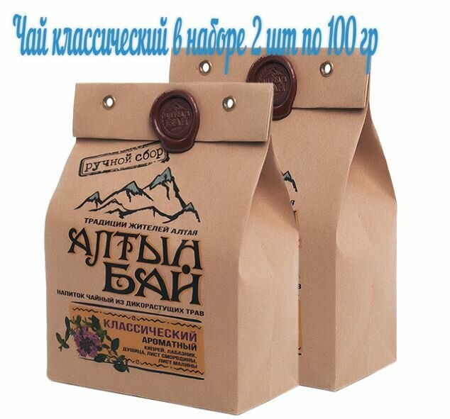 Чайный напиток Классический ароматный, 100 гр Алтын Бай -2 шт