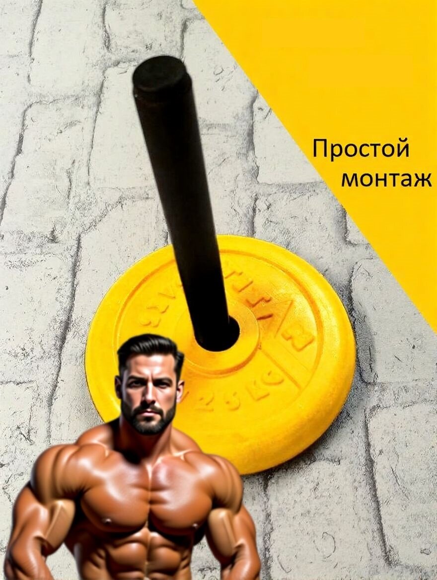 Стойка для дисков от штанги, черная, настенная. Опора для блинов