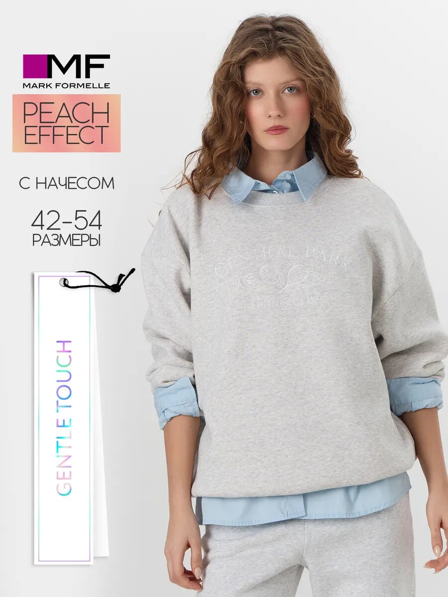 Свитшот для женщин