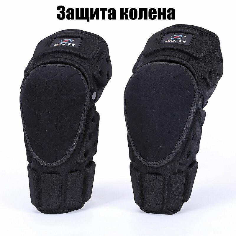 Кевларовая Поддержка Колена И Локтя, 1 Пара, Для Взрослых, Полевой Шкив Для Велосипеда, Мотоцикла