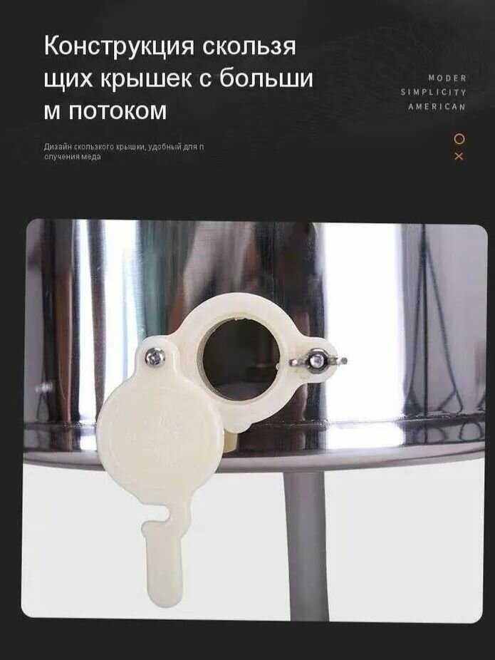 Медогонка — фото 1