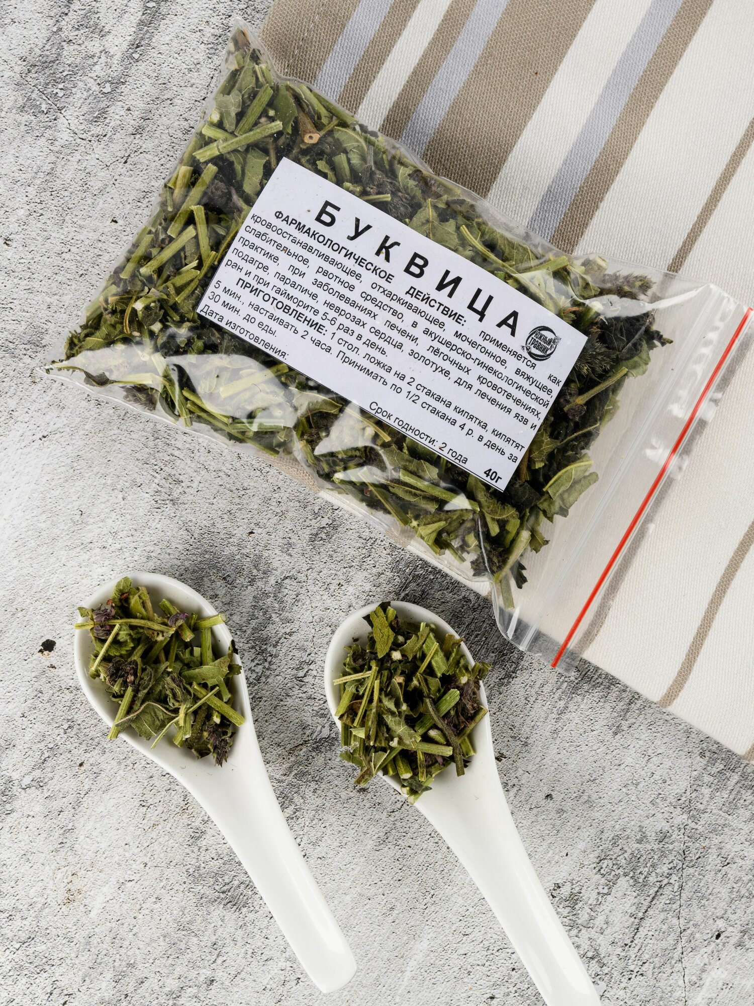 Буквица (трава) 40 гр