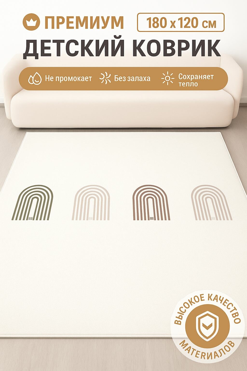 Коврик детский для ползания MIKMEL 180х120 складной развивающий игровой двусторонний на пол для новорожденных малышей термоковрик Киты