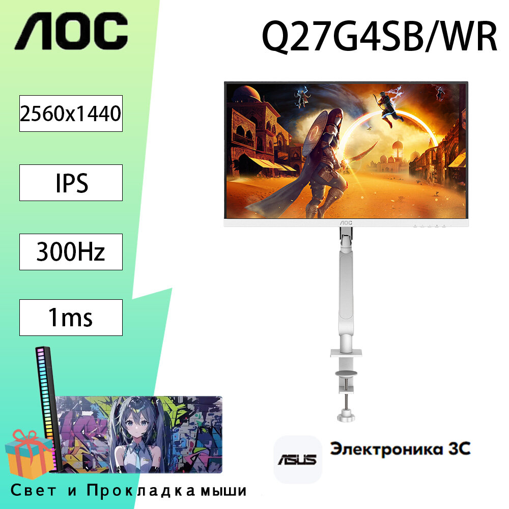 Интерактивная информационная панель