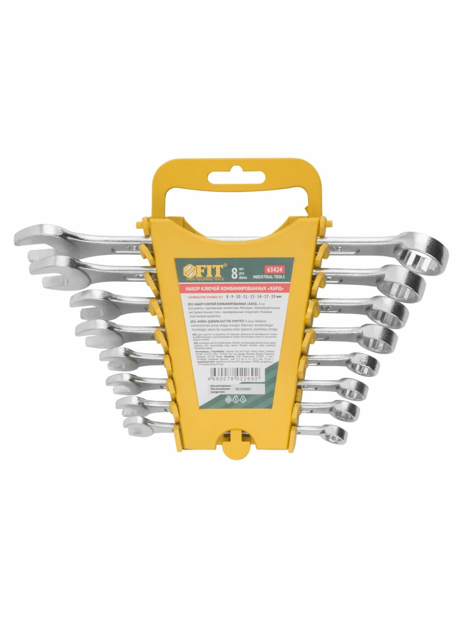 Набор комбинированных ключей FIT 63424 8-19 мм (8шт)