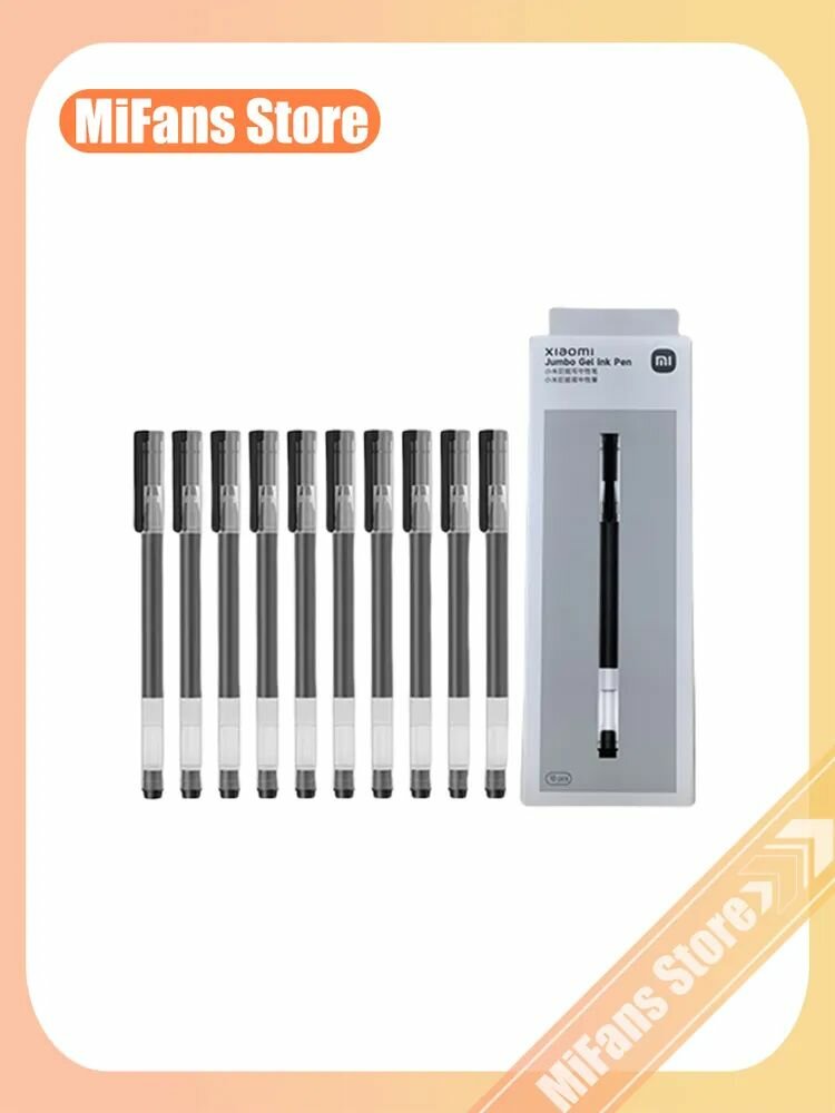 Набор ручек Гелевая, толщина линии: 0.5 мм, 10 шт.