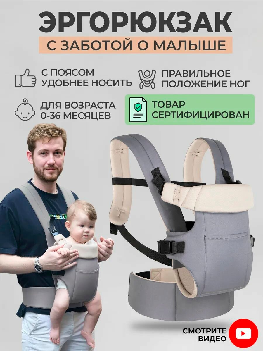 Кенгуру