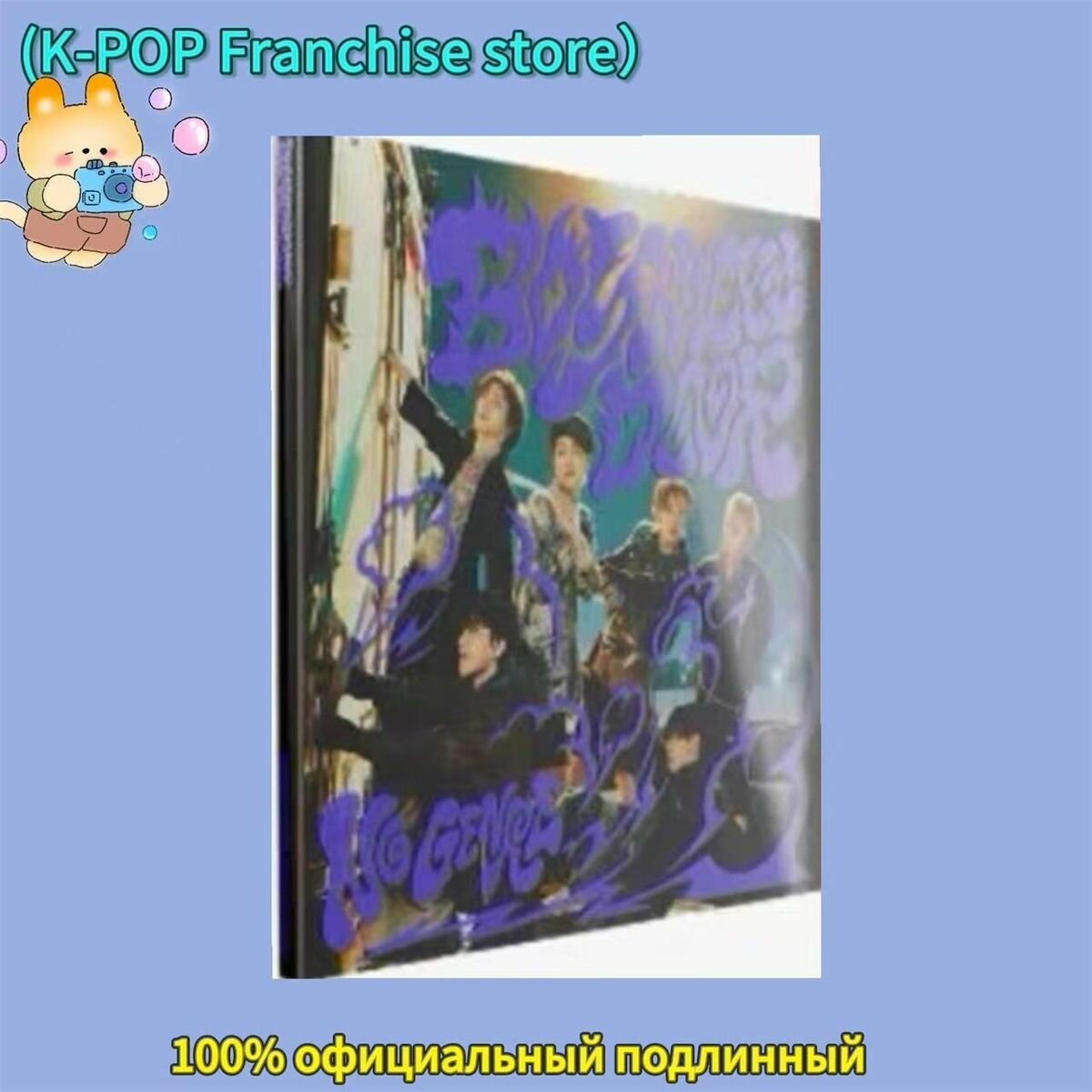 Альбомы BOYNEXTDOOR - 4th EP No Genre